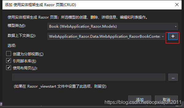 Sql Server Express Localdb 安装使用 Sql 2019 Express Localdb Csdn博客