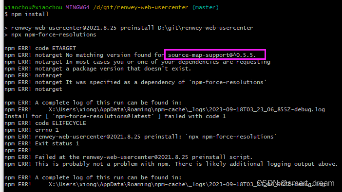 npm常见错误及解决策略-CSDN博客