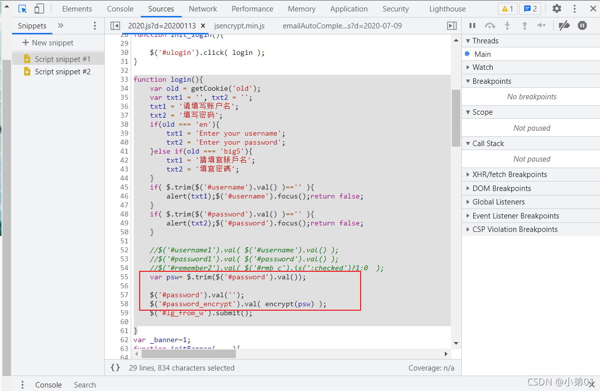 javascript逆向入门级别实战--某小网站登录密码加密分析_jsencrypt is not defined-CSDN博客
