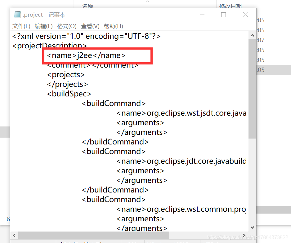 Eclipse导入工程报错Some projects cannot be imported because they already exist in the workspace 从而无法 ...