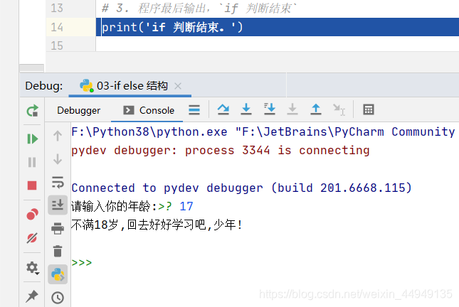 Python基础day02【if结构、if elif 结构、while循环、for循环、Break和continue、Debug 调试、三目运算、循环 else 结构】_python的elif ...
