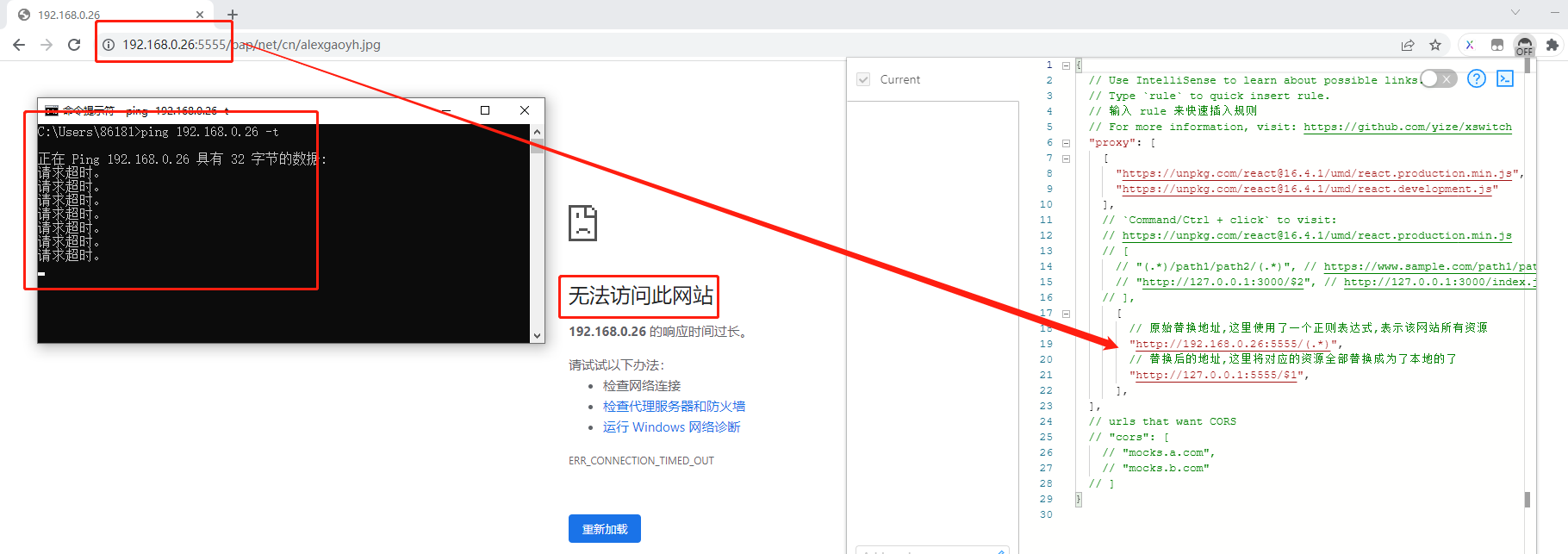 [杂谈]谷歌浏览器 XSwitch 插件 - 解决本地请求转发_xswitch插件-CSDN博客