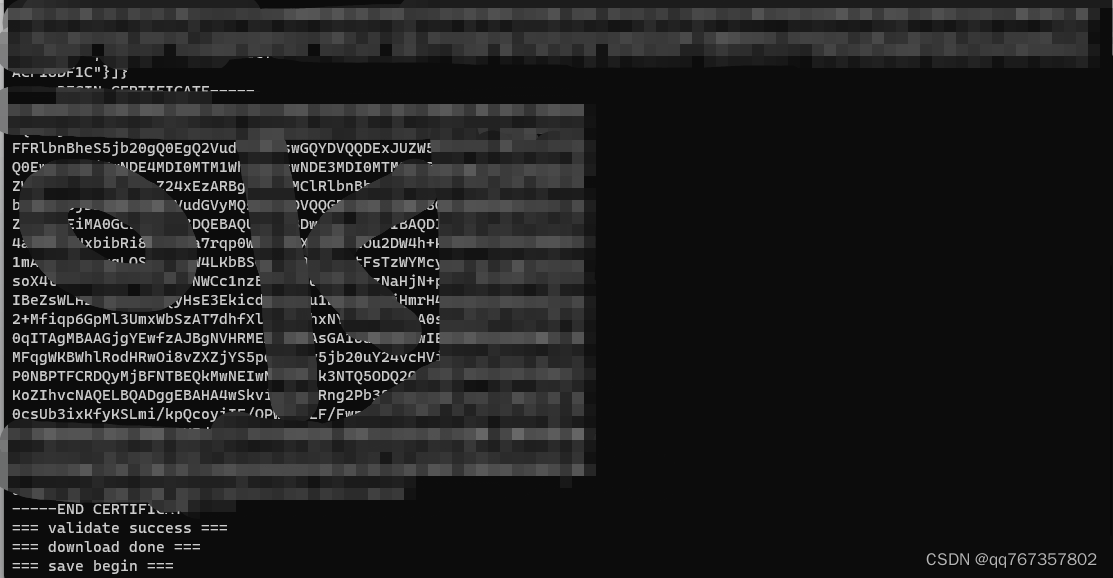 使用Java命令行下载微信支付APIv3平台证书-CSDN博客