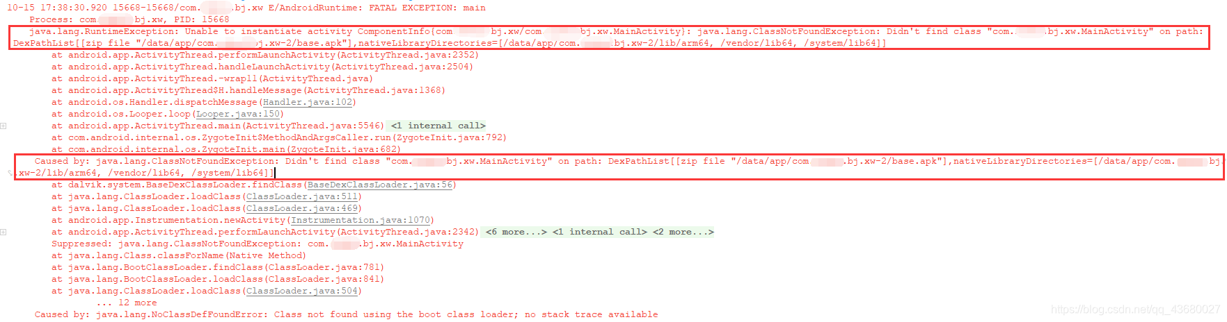 AndroidStudio报错：Didn‘t find class “XXXActivity“ on path_didn't find class "com.bailun.bls.market ...