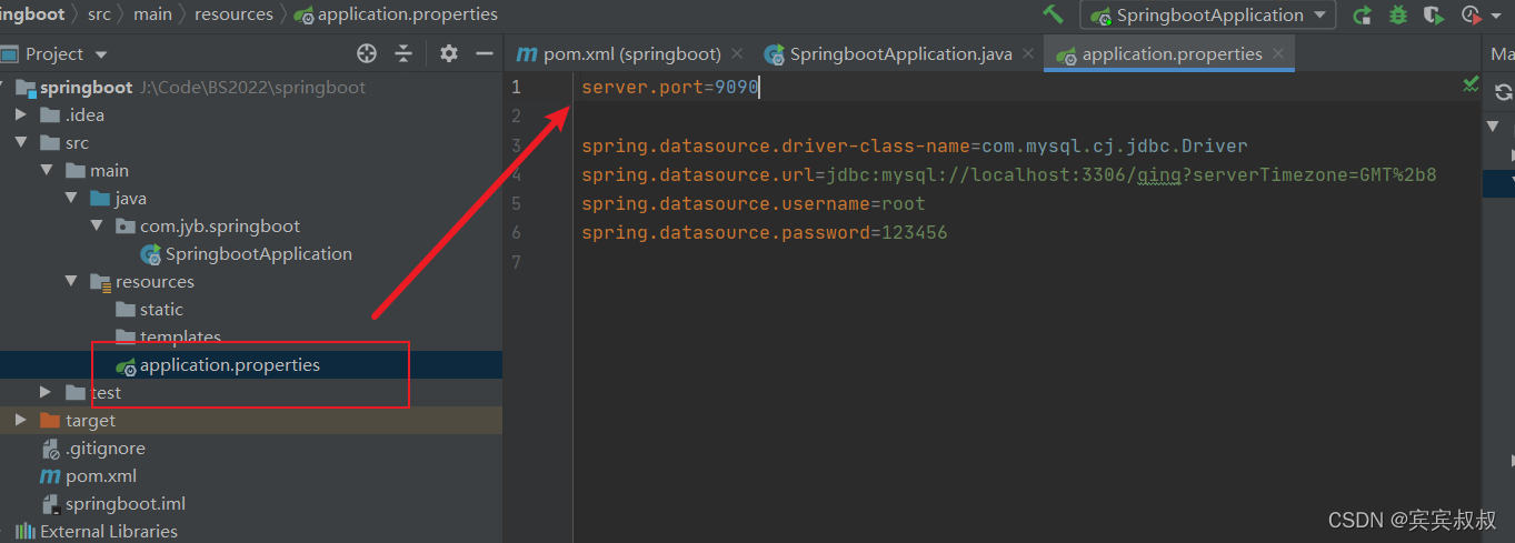 创建springboot项目 （idea版vue-springboot）超详细 超完整_idea springboot+vue-CSDN博客