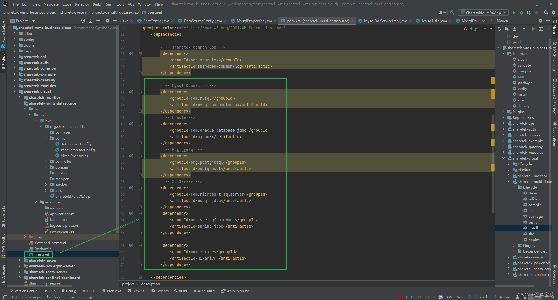 springcloud微服务搭建多数据源（mysql,oracle,postgres,等等）管理模块，支持通过注解方式切换不同类型的数据库_springcloud 多数据源-CSDN博客