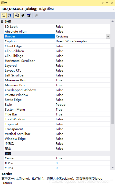 DirectWrite Hello World 示例简化版_microsoft directwrite-CSDN博客