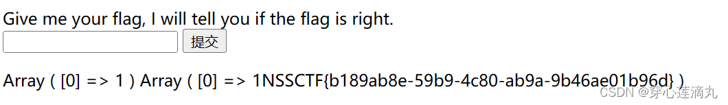 【NSSCTF】easy-sql_ctf easysql-CSDN博客