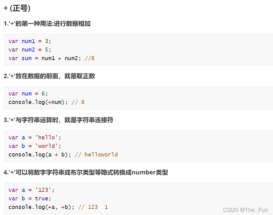 JavaScript中的操作符、类型转换与流程控制等基础知识_js 0 1用来代替 true false-CSDN博客