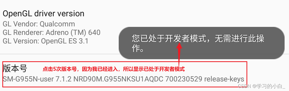 Drozer详细安装教程&常见安装问题_drozer安装-CSDN博客