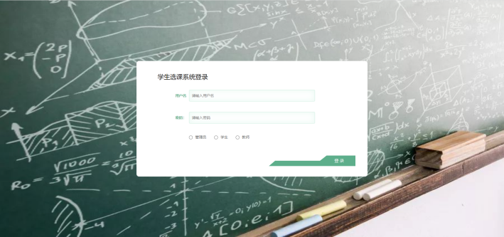 基于python的学生选课系统成绩与教室管理python学生选课系统数据库 Csdn博客