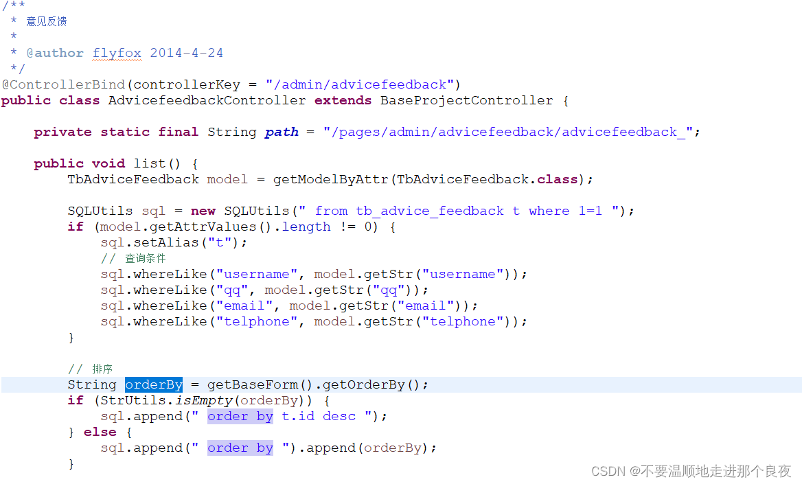 JAVA代码审计—JFinal_cms_jfinalcms-CSDN博客