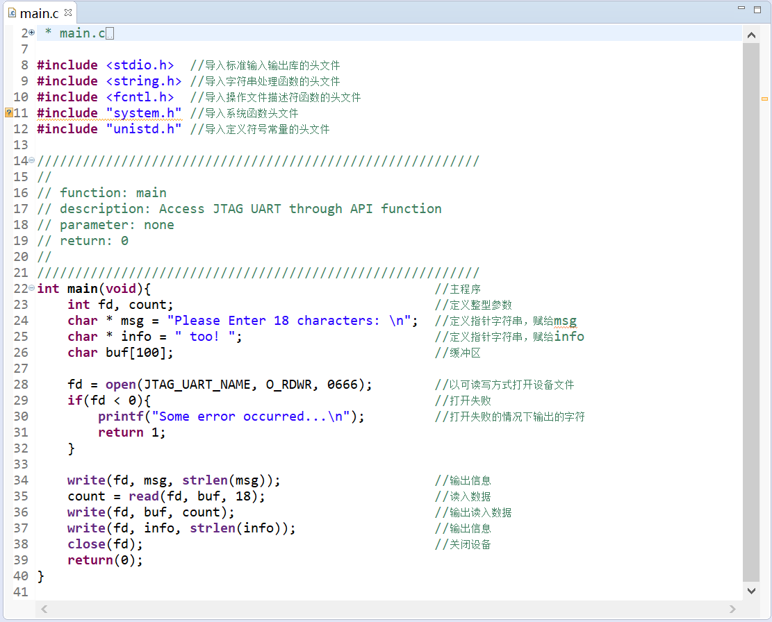 第16篇：JTAG UART IP应用＜三＞-CSDN博客