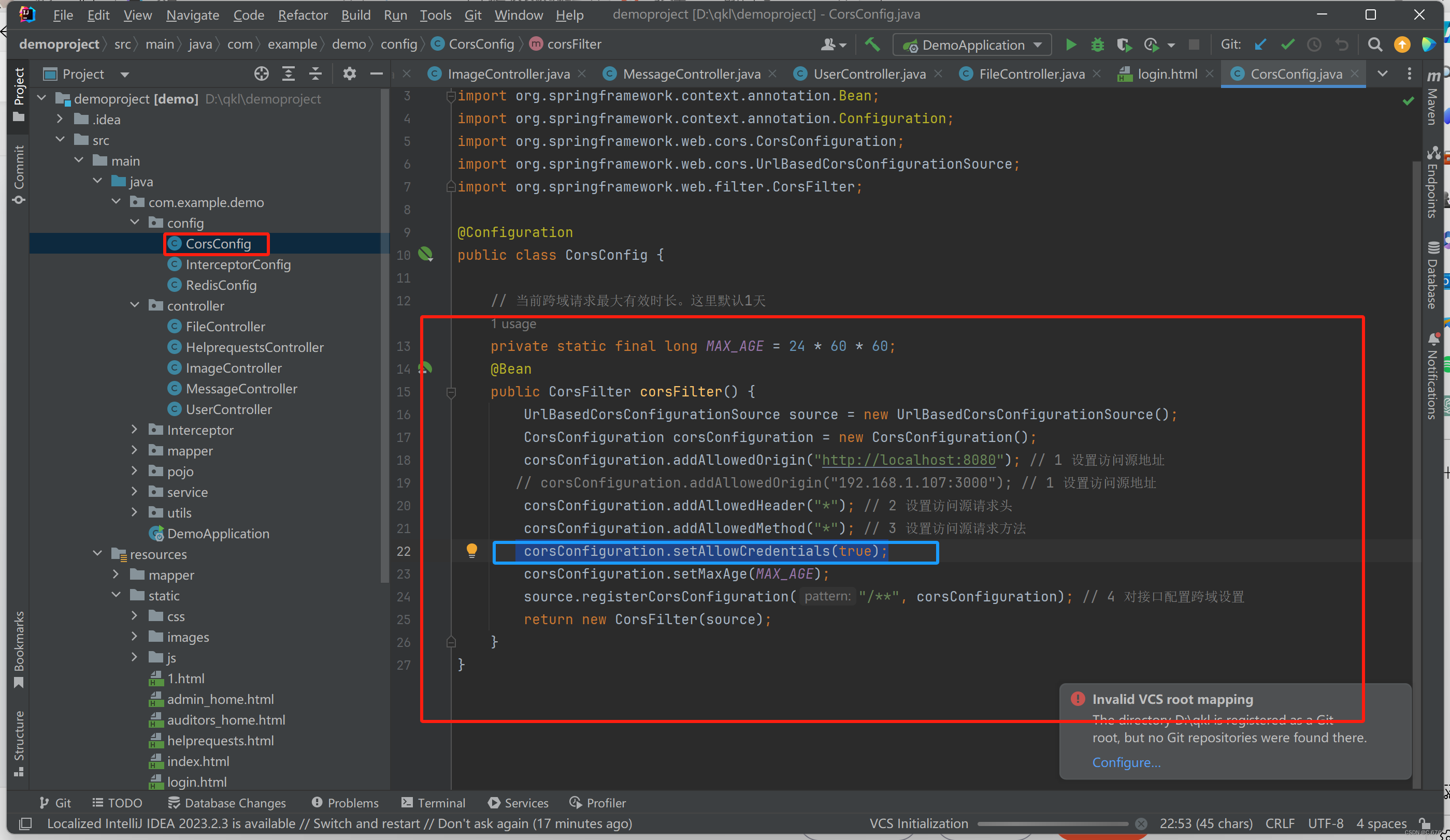 Vue3与springboot项目前后端跨域请求问题 Vue3 和springboot2 跨域 Csdn博客