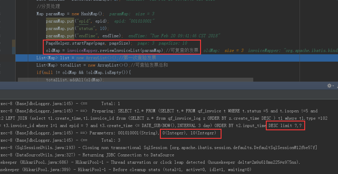 pageHelper多个sql分页-CSDN博客
