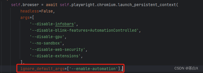 playwright如何关闭chrome自动化检测提示_playwright防chrome监测-CSDN博客