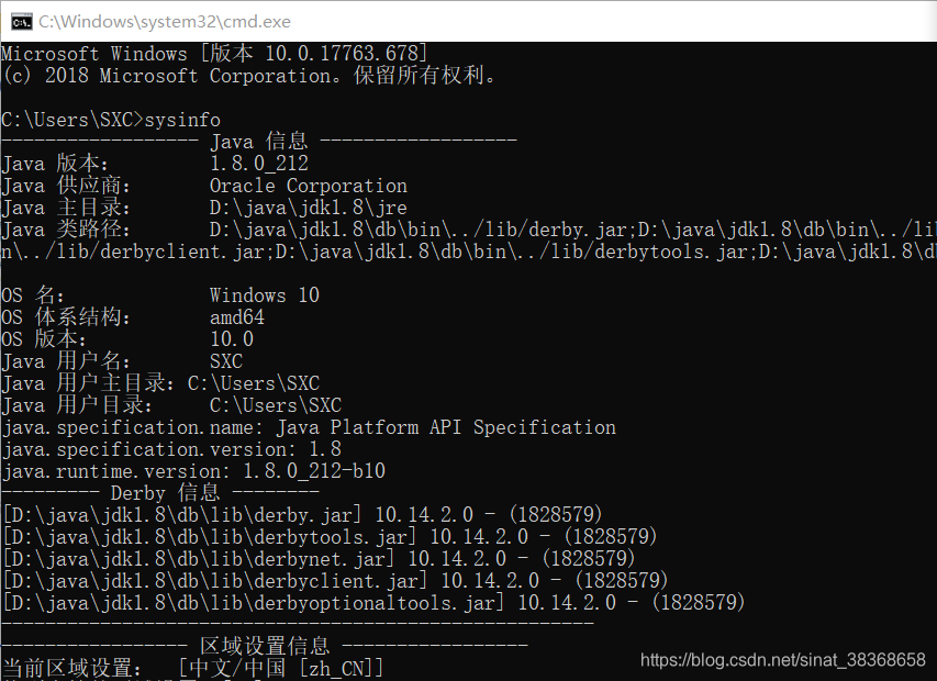 JavaDB（Derby）数据库使用_、idea怎么安装derby数据库-CSDN博客
