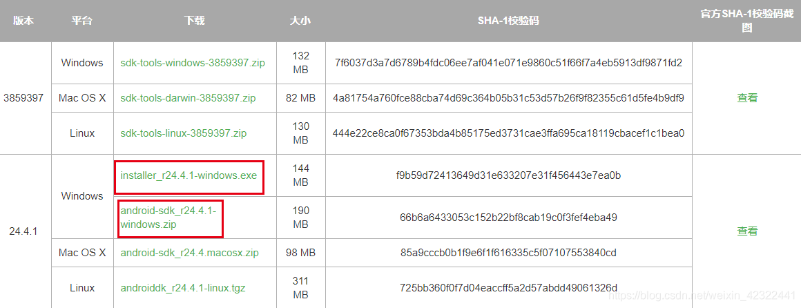 Windows安装flutter并在VsCode上运行教程_vscode avdmanager is missing from the android sdk-CSDN博客