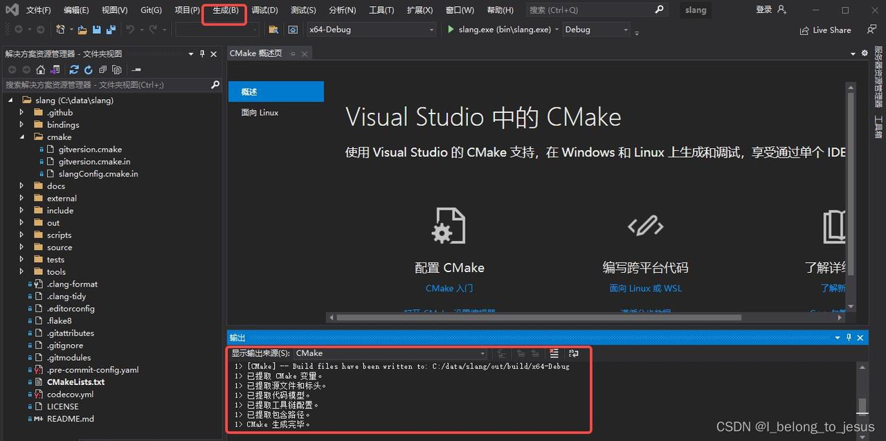 SystemVerilog open source compilation and parsing tool slang 1: Compile and install - Programmer ...