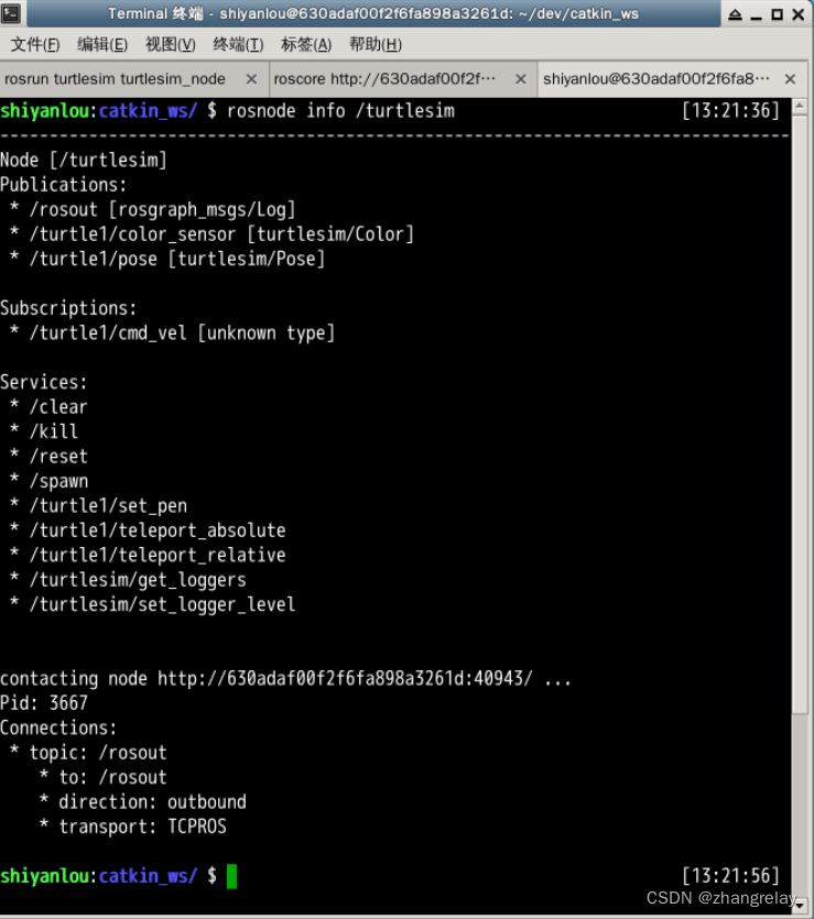 ROS1云课→09功能包小定制（CLI命令行接口）_turtlesim功能包源码-CSDN博客