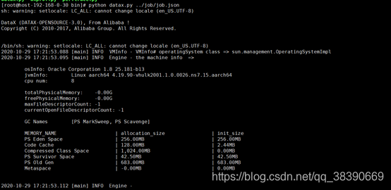 使用datax将数据从mysql迁移到oracle_datax从达梦获取数据到oracle-CSDN博客
