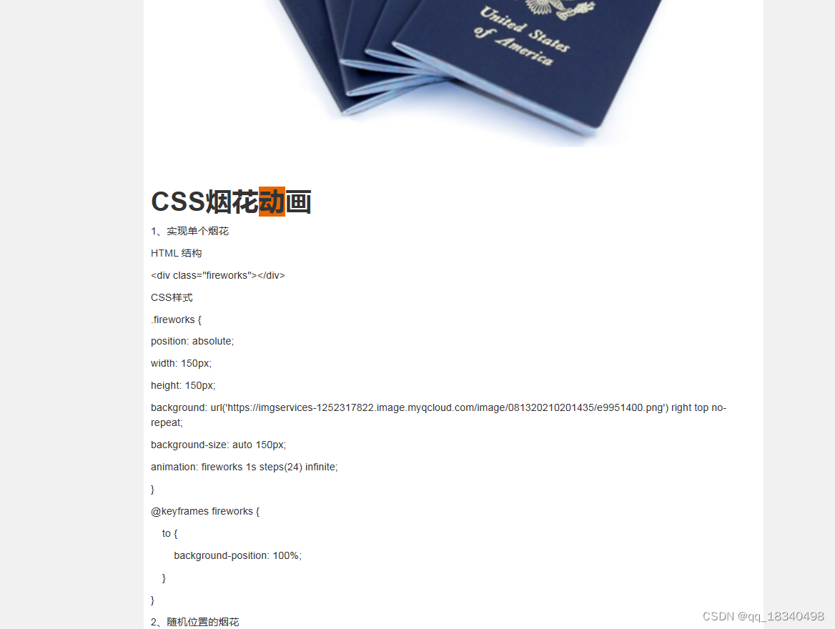 Php 保存特殊字符到数据库 如何处理php 将双引号存入数据库 Csdn博客