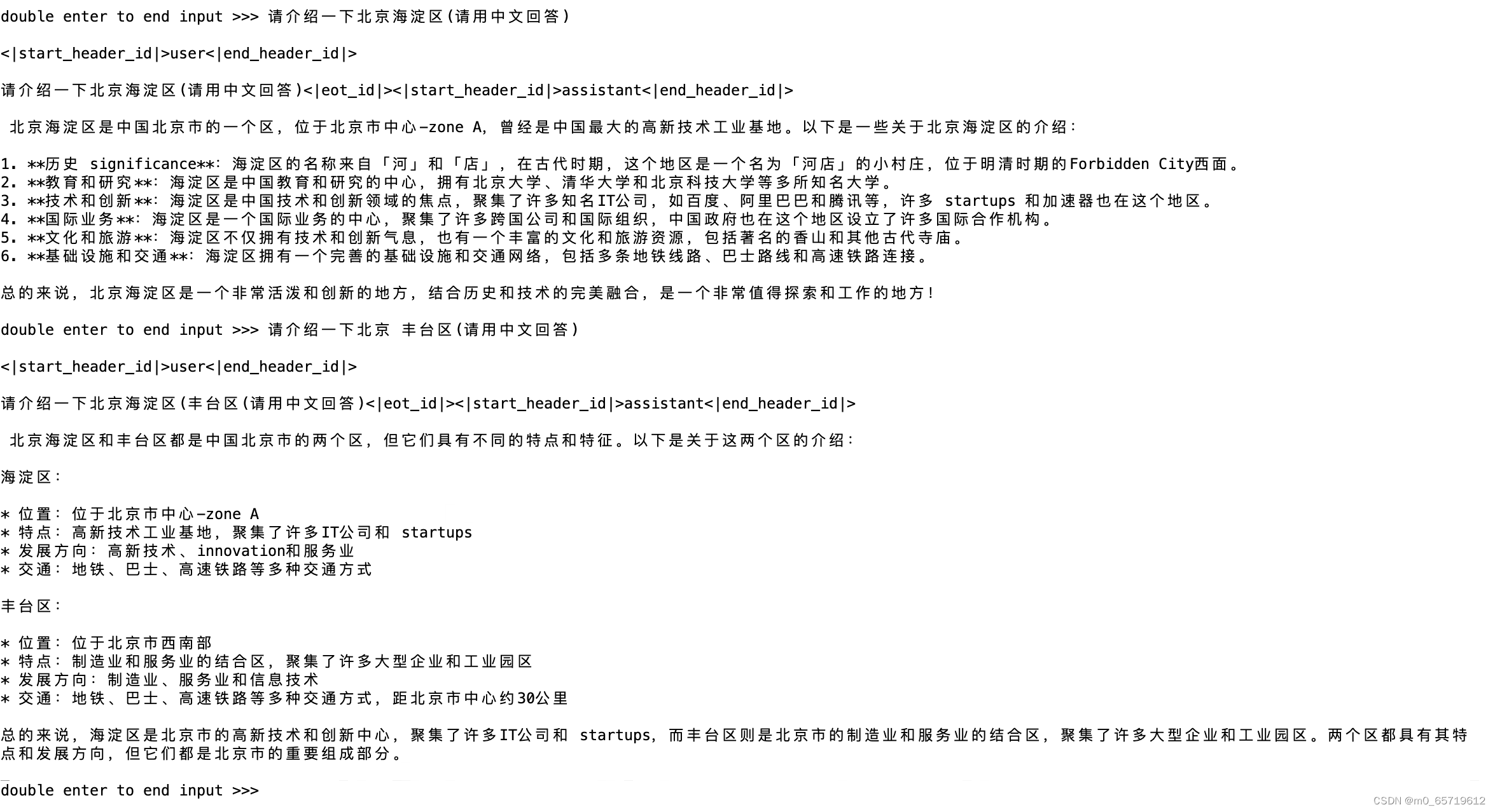 LMDeploy 高效部署 Llama3 实践-CSDN博客
