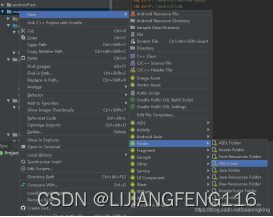 android编程--串口so库安装步骤_创建好andriod程序,serial port安装包-CSDN博客