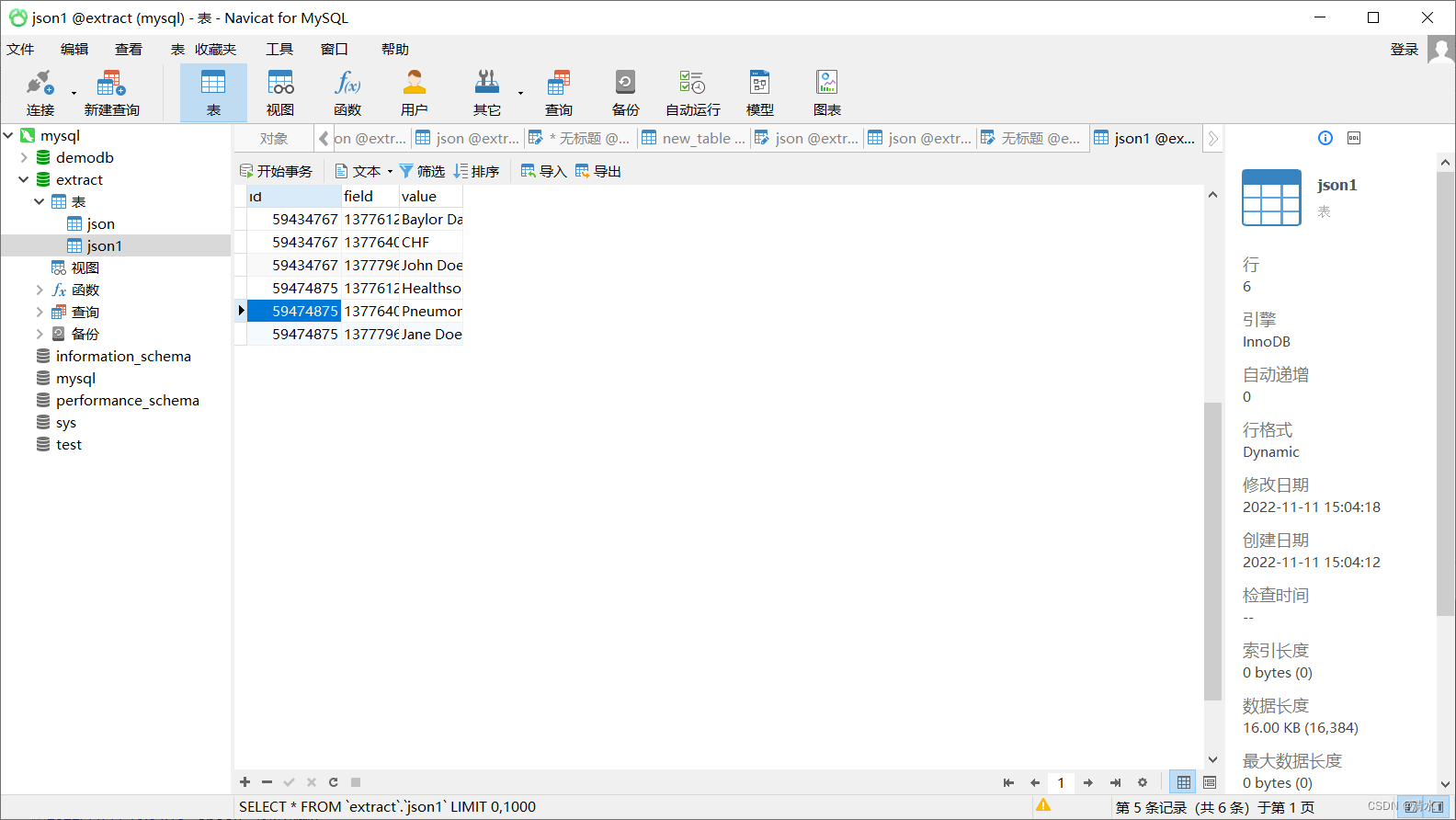 4 2 3 Json文件的数据抽取 Kettle生成json文件 Csdn博客