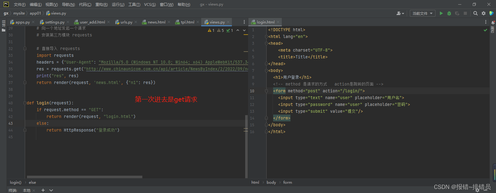 django表单提交是遇到Forbidden(403)的错误_warning django.request: forbidden-CSDN博客