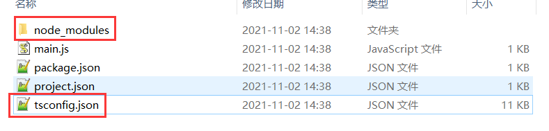 Auto.js开启代码提示（VSCode）_auto.js-pro-ext-CSDN博客