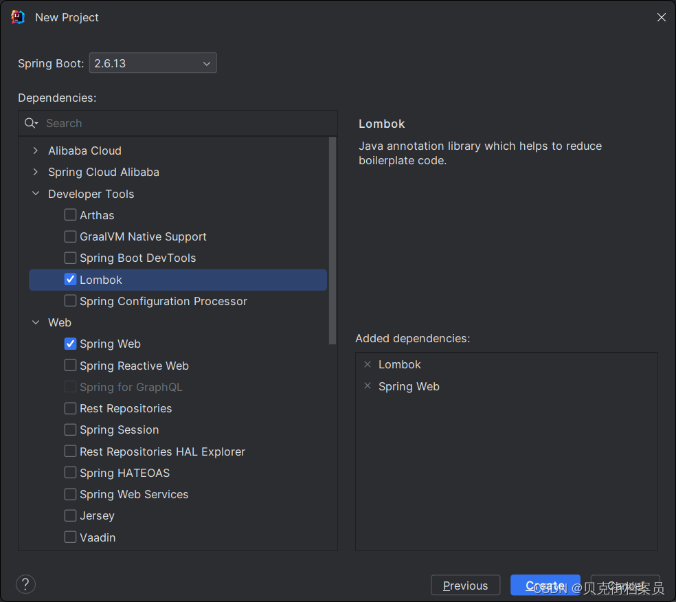 Spring项目的搭建_idea 2023 从零搭建springcloud服务-CSDN博客