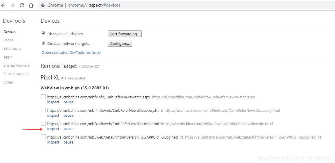 Android抓包指南②: DevTools+WebViewDebugHook调试第三方应用的WebView-CSDN博客