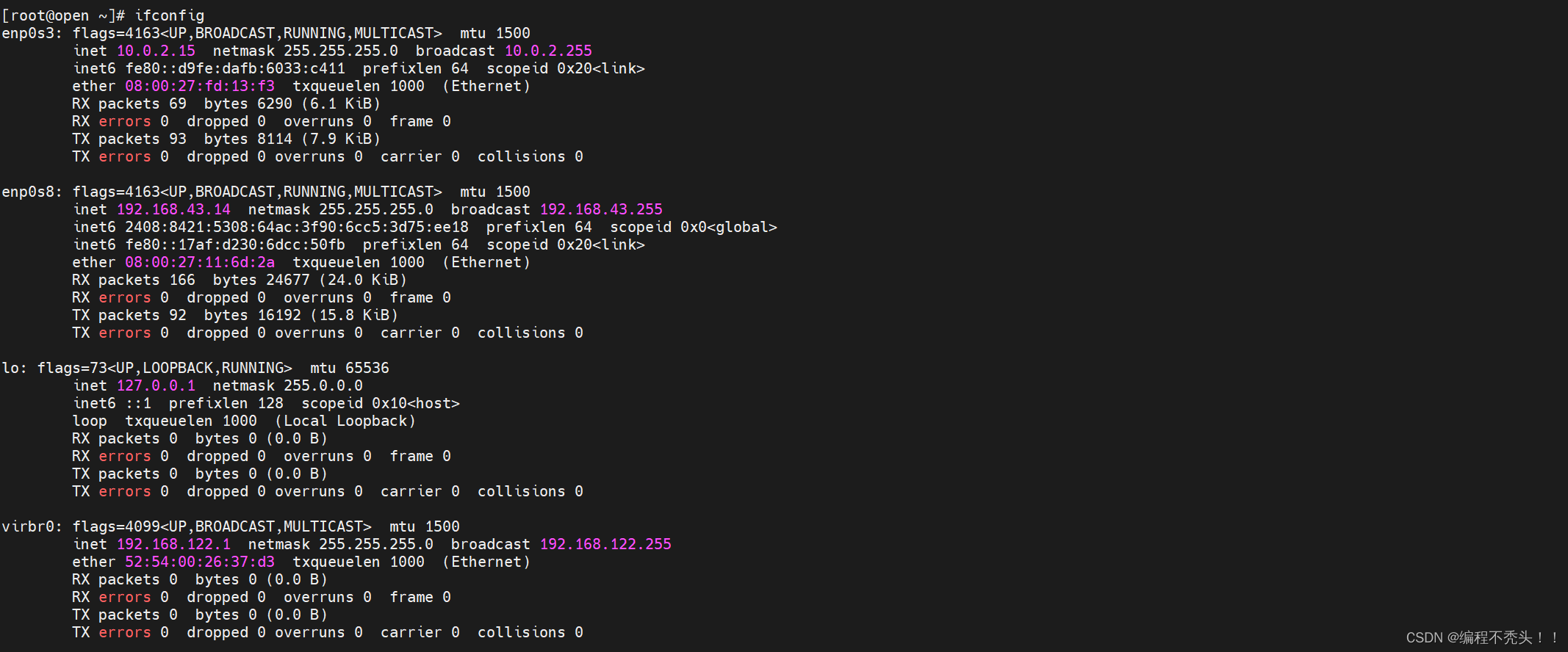 OpenEuler操作系统与Linux命令实战-CSDN博客