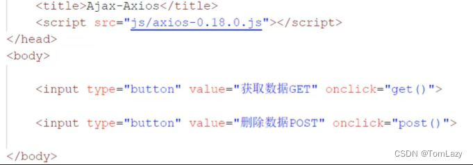 【Java Web】003 -- Axios & Vue组件库（Element）_vue axios element、-CSDN博客