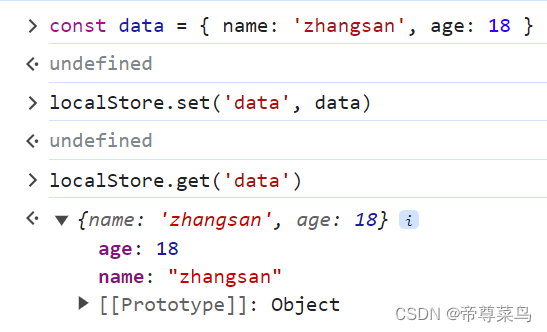 使用 Localstorage 存储 Javascript 几乎所有数据类型localstorage存储数据 Csdn博客