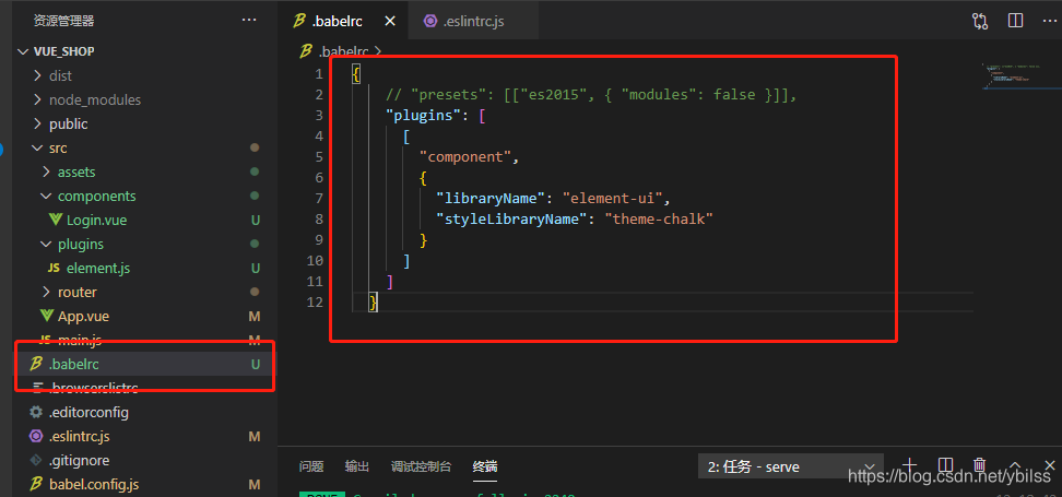 vue项目，引入插件element ui 样式不生效_stylelibraryname babel-plugin-component 样式不生效-CSDN博客