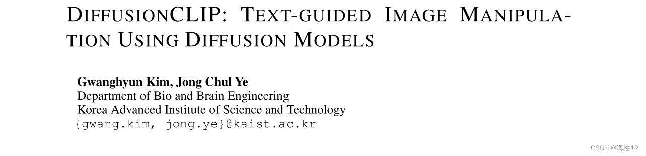 DIFFUSIONCLIP: TEXT-GUIDED IMAGE MANIPULATION USING DIFFUSION MODELS-CSDN博客