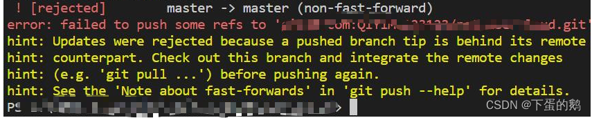 error :failed to push some refs to “gitee.com:“-CSDN博客