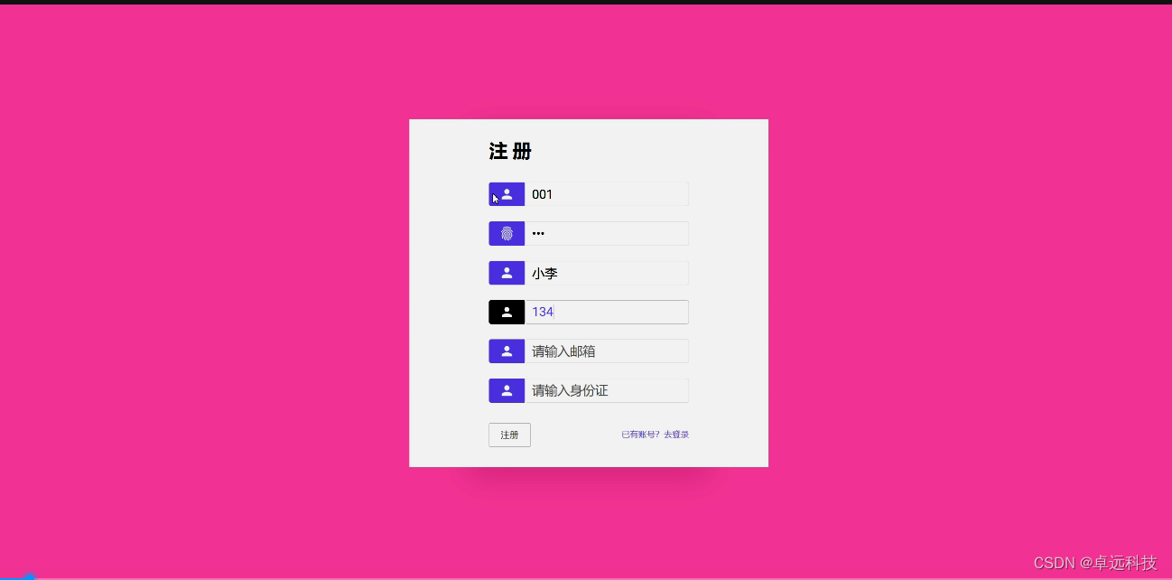 Java毕设项目 医院门诊分诊信息系统 (javavuemybatismavenmysql)java Web写分诊系统 Csdn博客