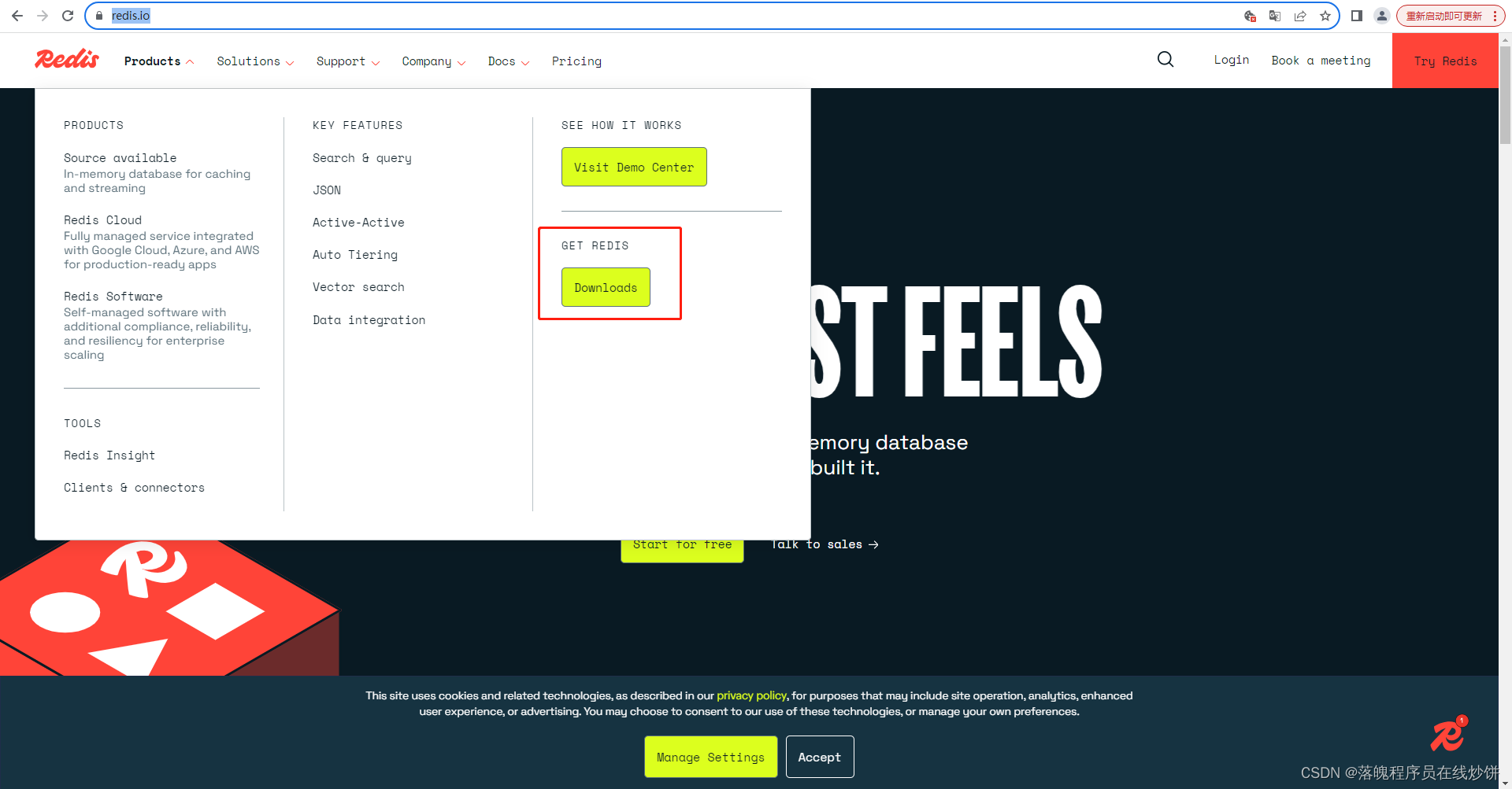 Redis7安装教程_redis7下载-CSDN博客