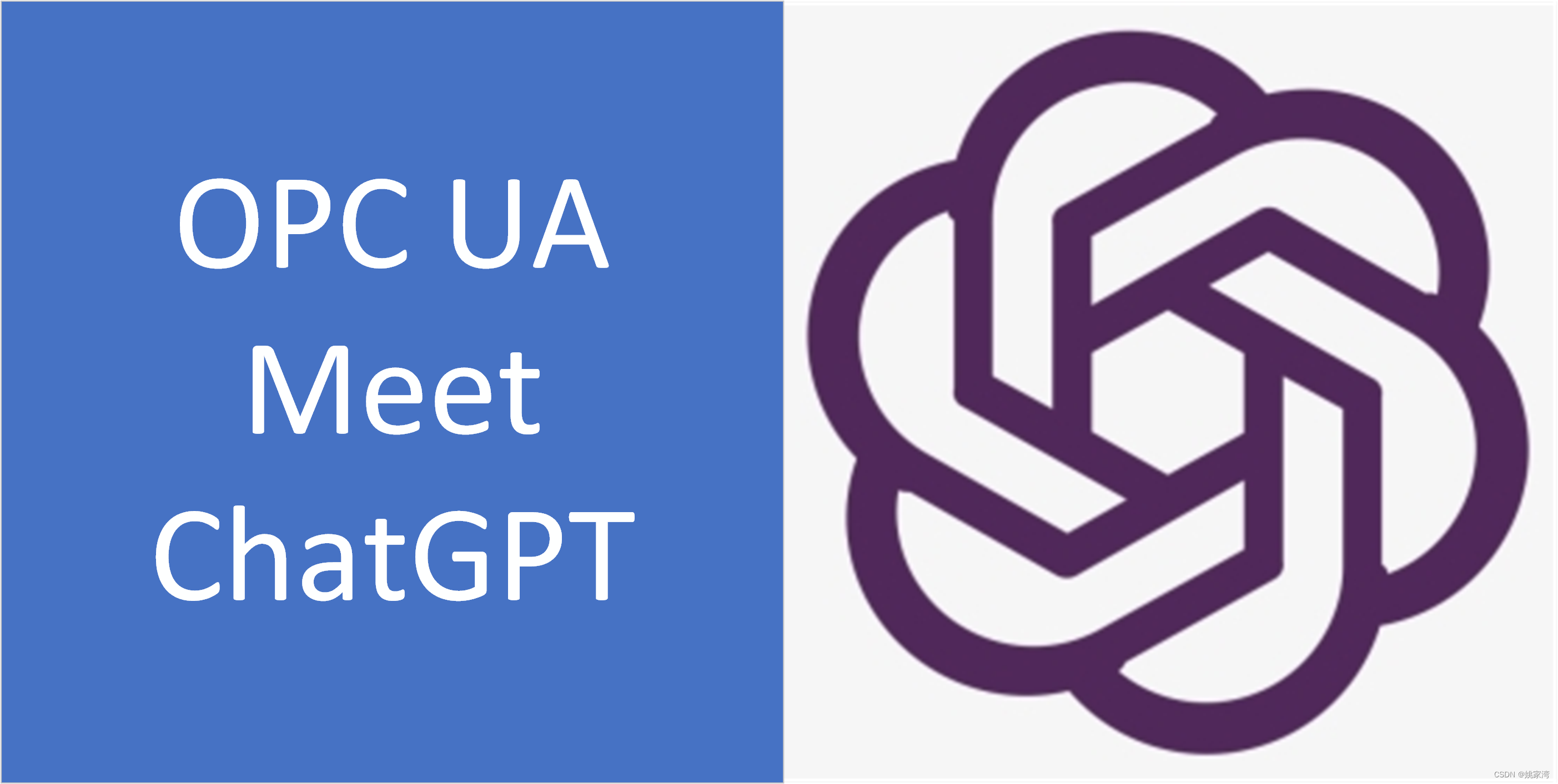 OPC UA遇见chatGPT_opc.ua.nodeset2-CSDN博客