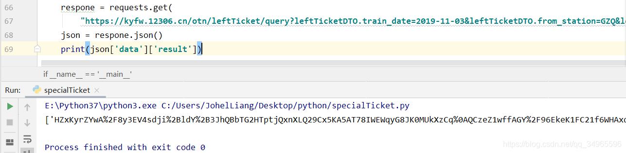 【debug】json.decoder.JSONDecodeError: Expecting value: line 1 column 1 (char 0)-CSDN博客