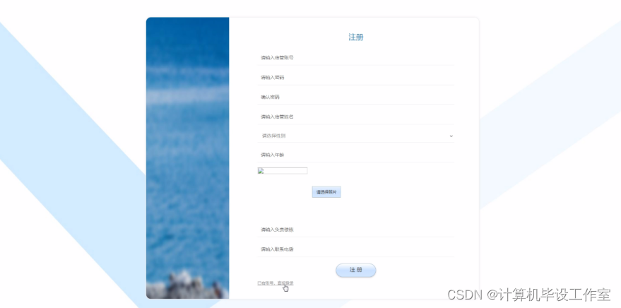 【附源码】学生宿舍管理系统源码数据库论文ppt,java开发ssm框架,可做计算机毕业设计或课程设计 Csdn博客