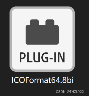PS怎么导出ico图标格式文件，PS添加ico插件_ps导出ico-CSDN博客
