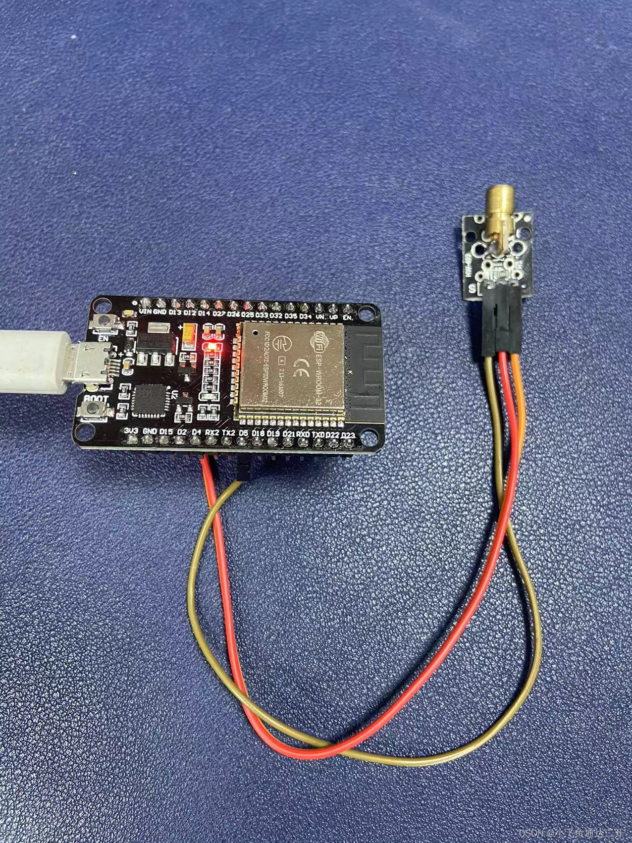 【arduino】小飞鱼通达二开实验esp32使用激光传感器(图文)基于esp32激光笔 Csdn博客