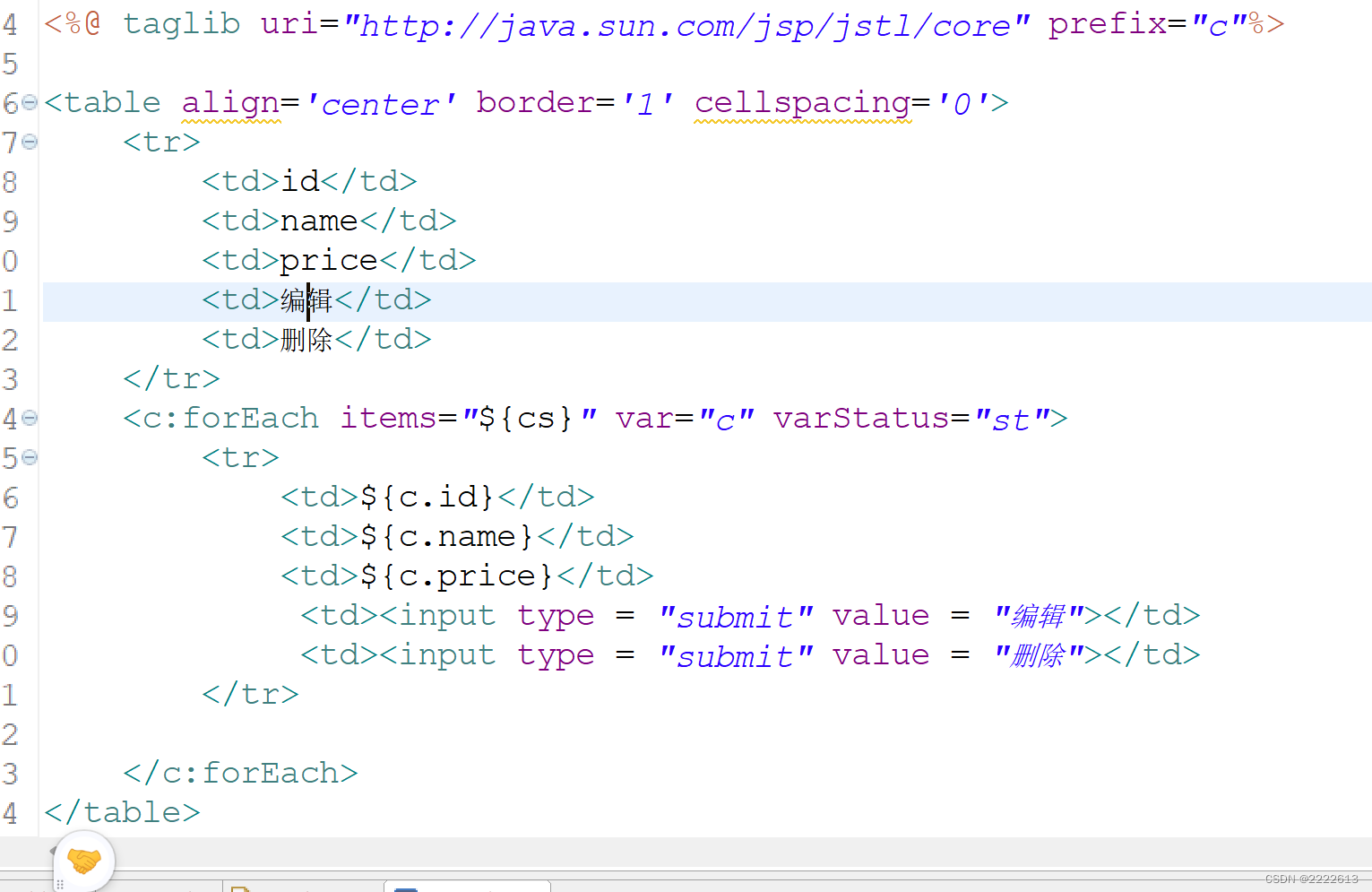 SSM整合运用练习1-CSDN博客