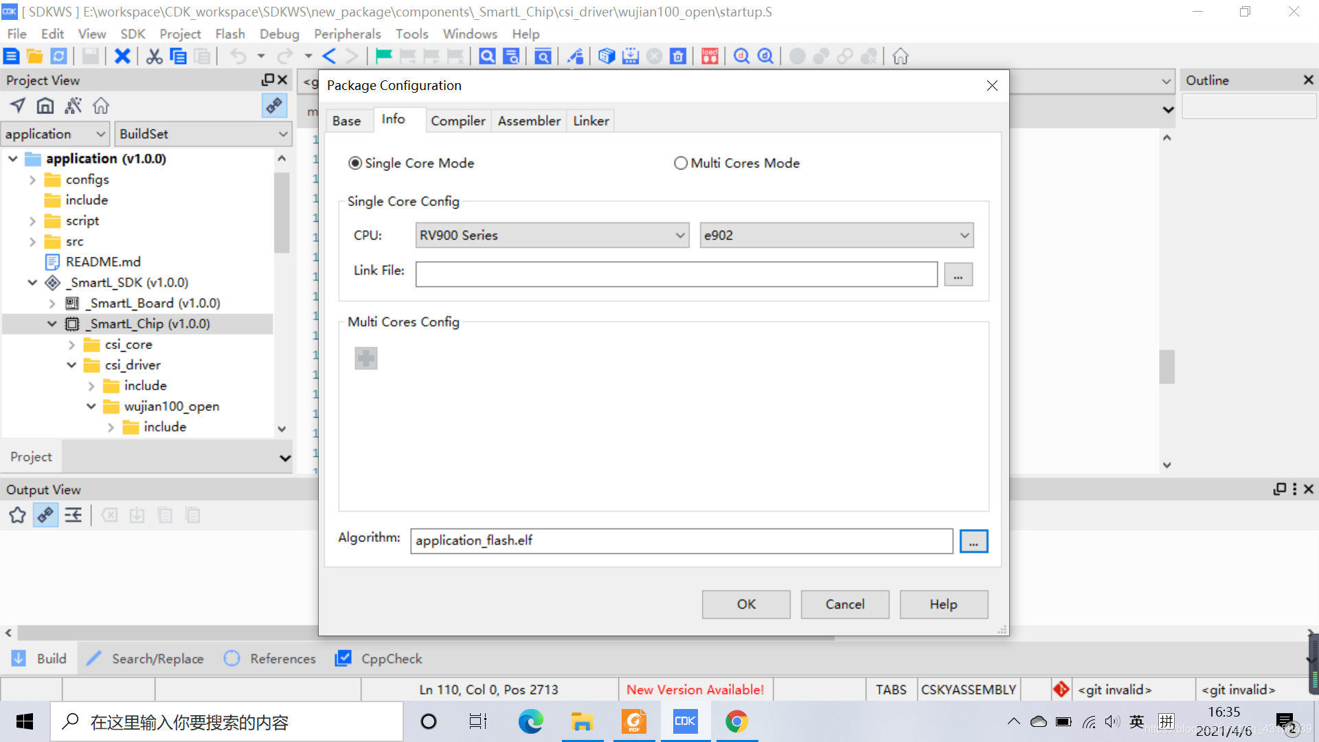 剑池CDK快速使用指南_cdk 查看 外设 svc-CSDN博客