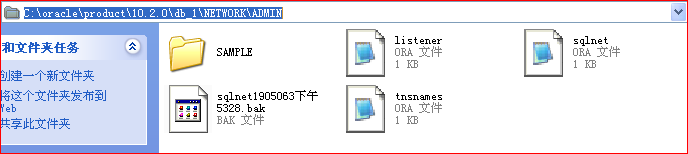 使用PLSQL Developer工具连接Oracle时，报错ORA-12170:TNS:Connect timeout occurred ...
