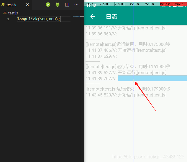 Auto.Js 第三章：坐标、控件 - 模拟真人操作_autojs gesture-CSDN博客